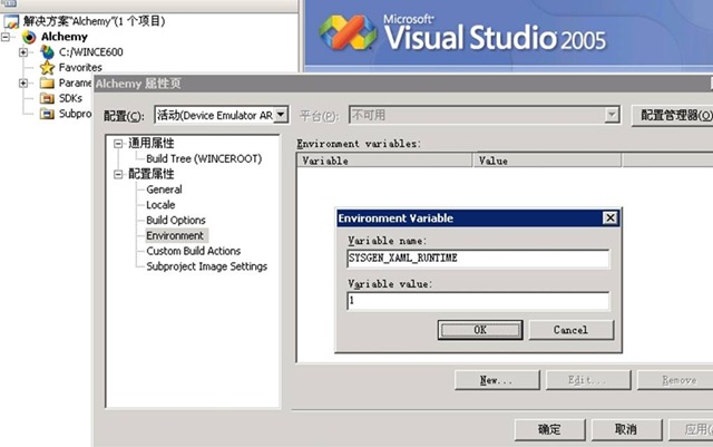 使用Silverlight for Embedded开发绚丽的界面(1)_silverlight for embedded consumer shell-CSDN博客